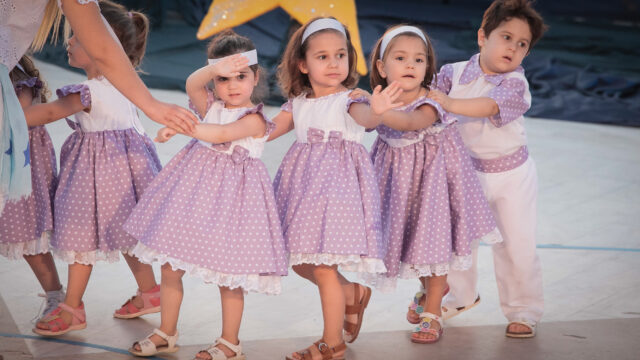 Το Αερόστατο | Παιδικός Σταθμός - Νηπιαγωγείο - ΠΑΤΡΑ - Χορός